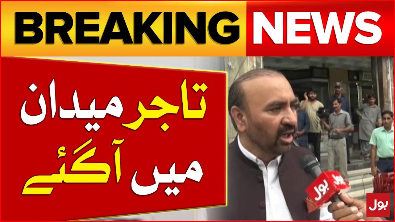 Tajir Community In Action | Big Massage To Govt | Shutterdown Strike ...