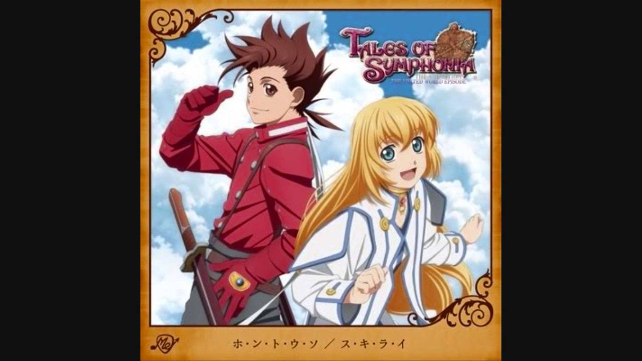 --Tales of Symphonia (Oav)-- Pantalea - YouTube