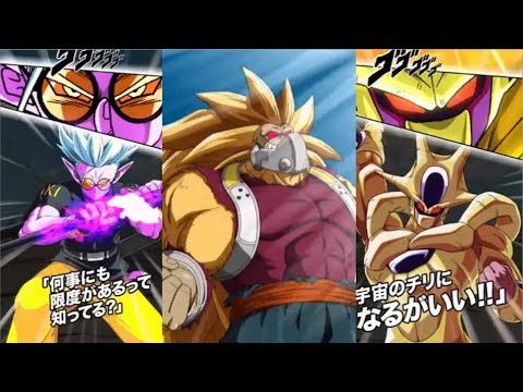 NEW Great Ape Cumber, Golden Cooler, & Super Fu Super Attacks! DB ...