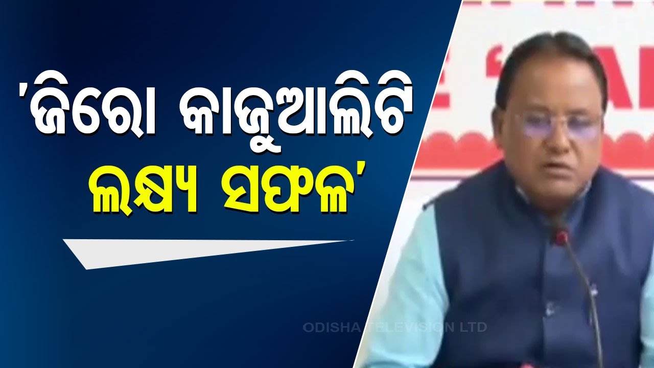 Cyclone Dana | Zero Casualty Target Achieved in Cyclone: Says Odisha CM ...