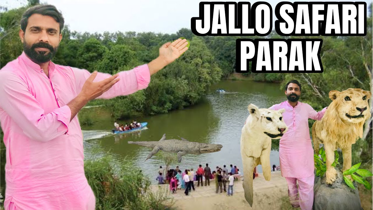 Jallo Park Lahore | jallo park | jallo park Lahore Safari park Lahore ...