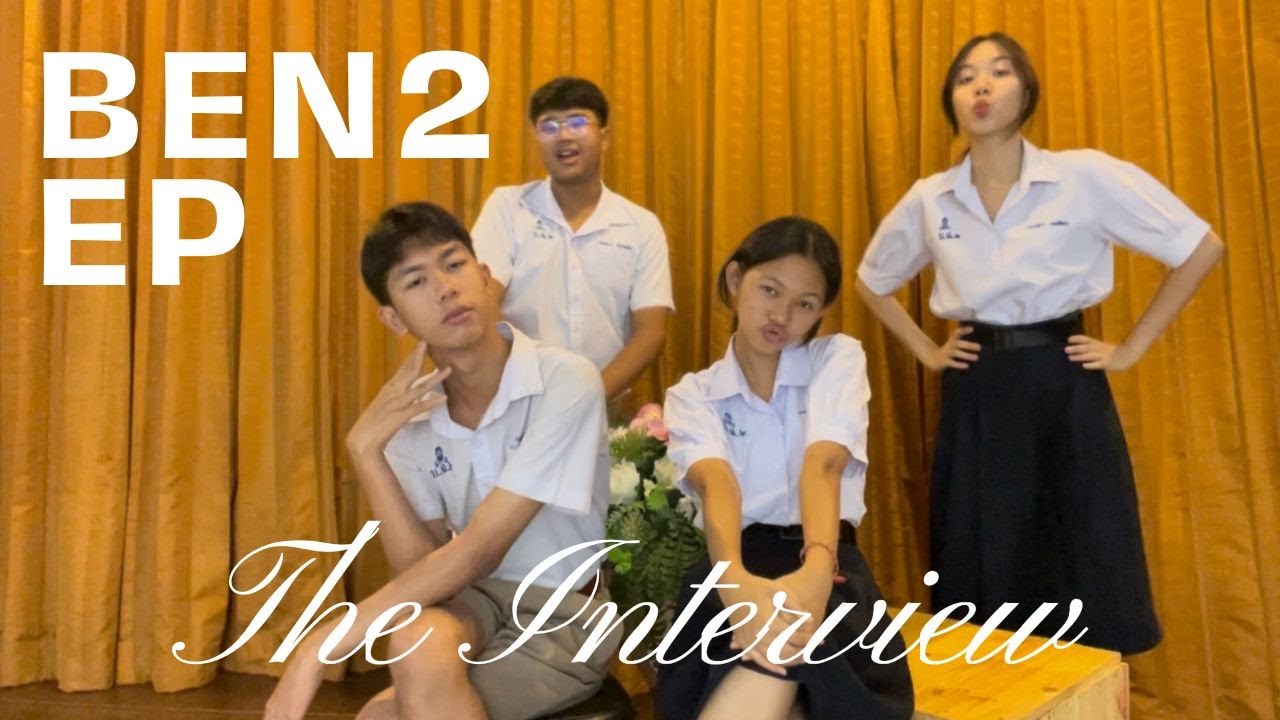 The Interview with Ben 2 EP students - YouTube