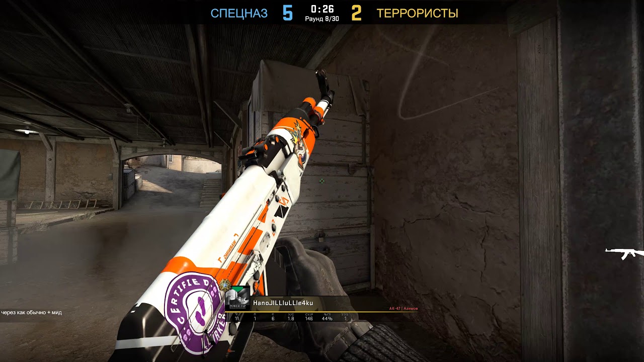 Counter-strike Global Offensive | ACE - YouTube