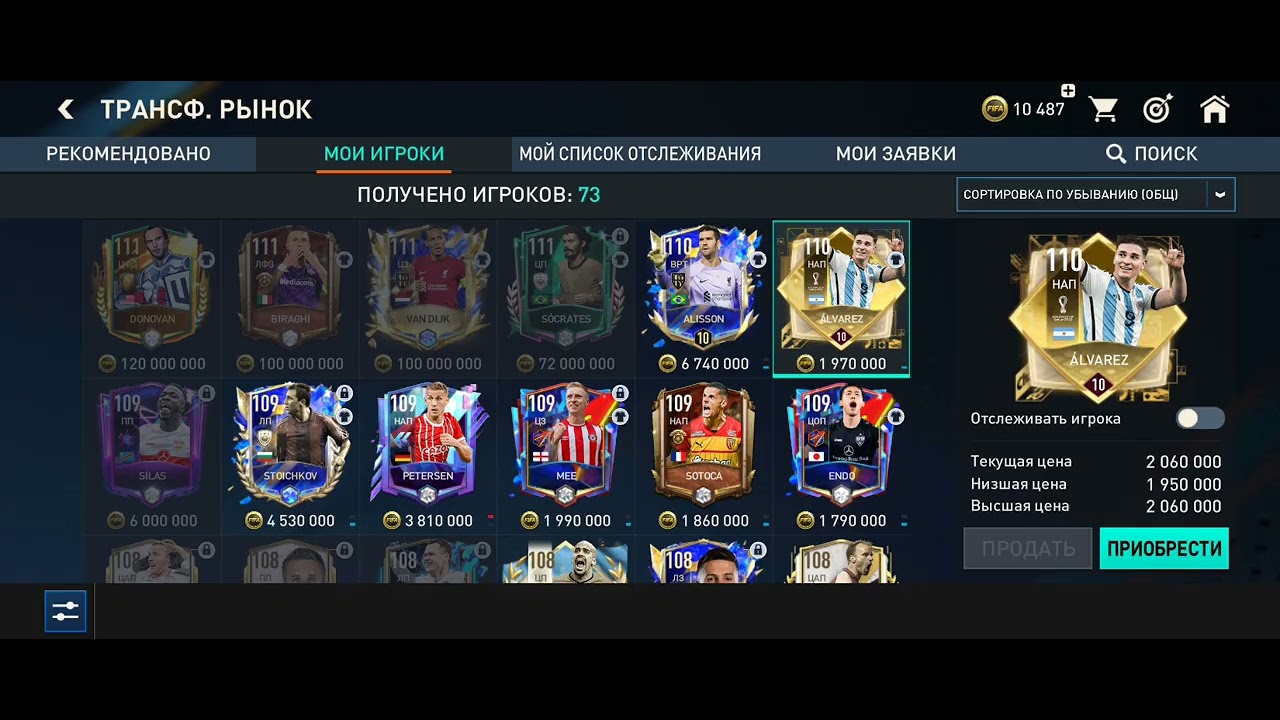 30 июля 2023 г. - YouTube