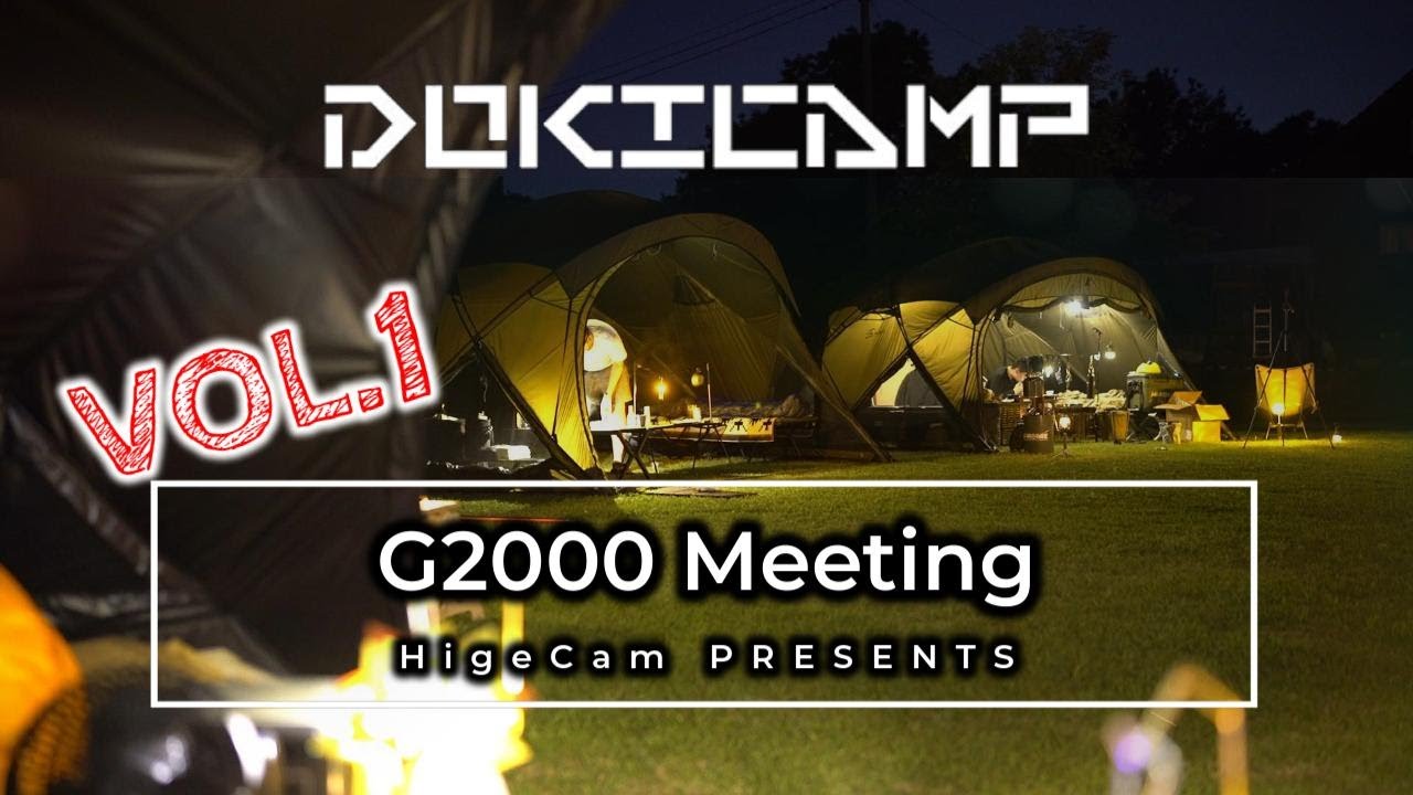 【DOKICAMP】G2000/5000 Meeting 前編 - YouTube