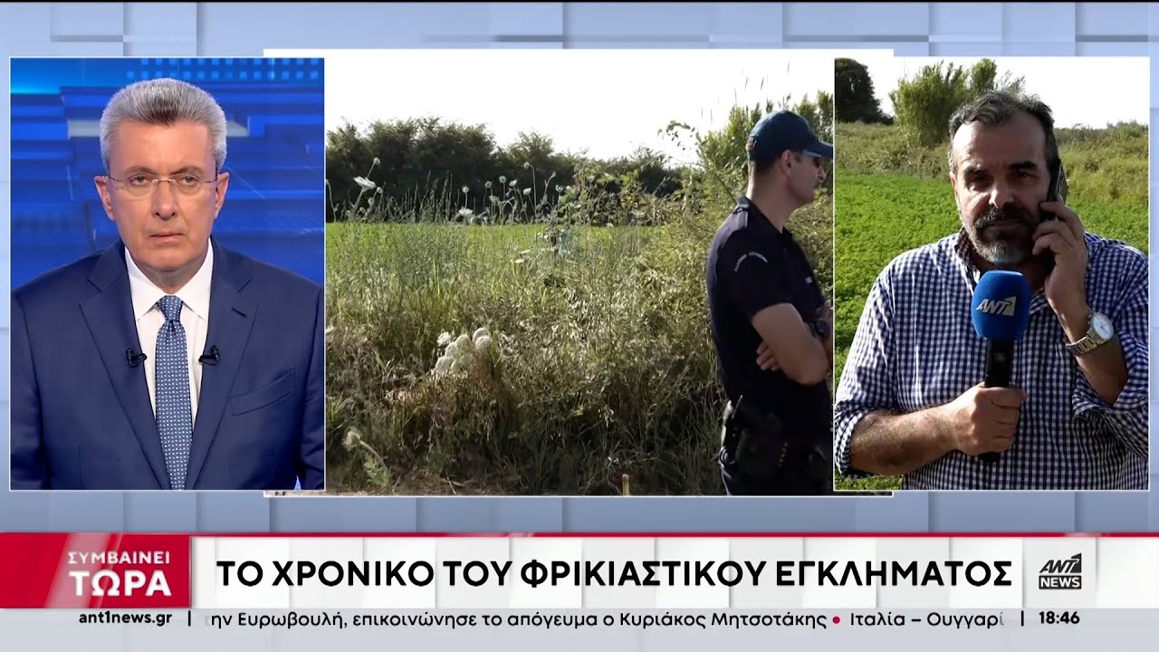 Πύργος: Νεκρή, με τραύματα από κατσαβίδι στον λαιμό βρέθηκε η 11χρονη ...