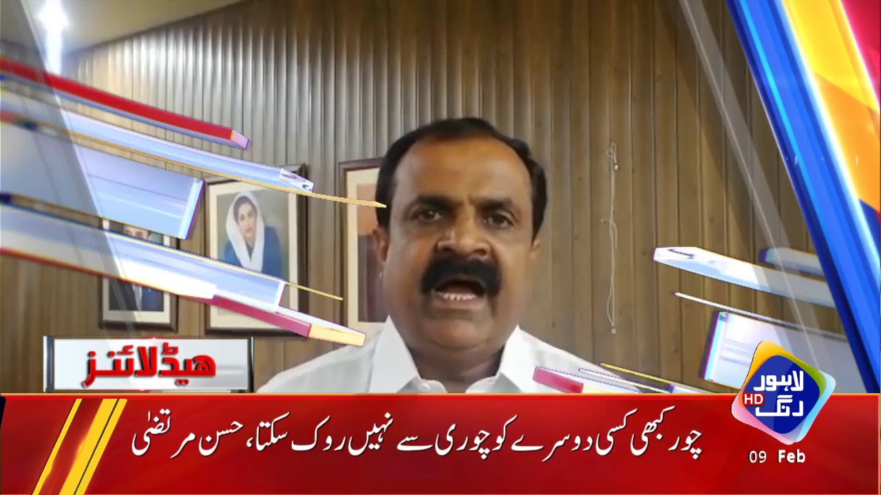 News Headlines | 06:00 PM | 09 Feb 2020 | Lahore Rang - YouTube
