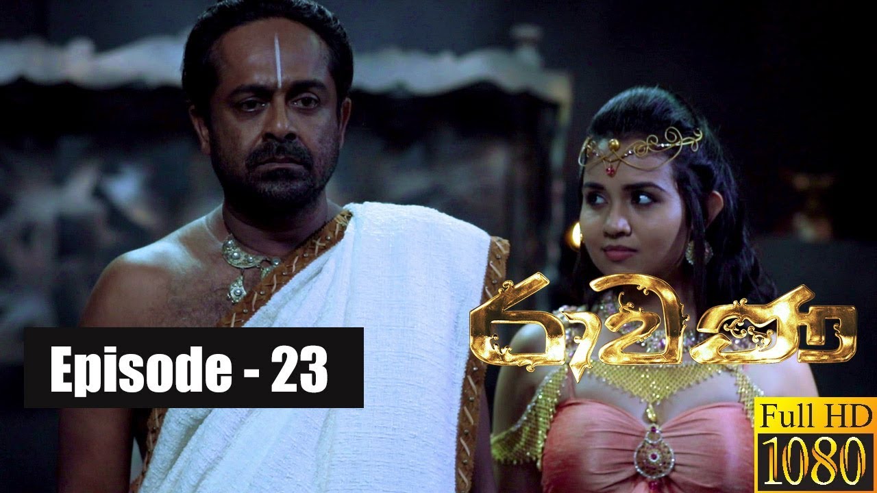 Ravana | Episode 23 10th February 2019 - YouTube