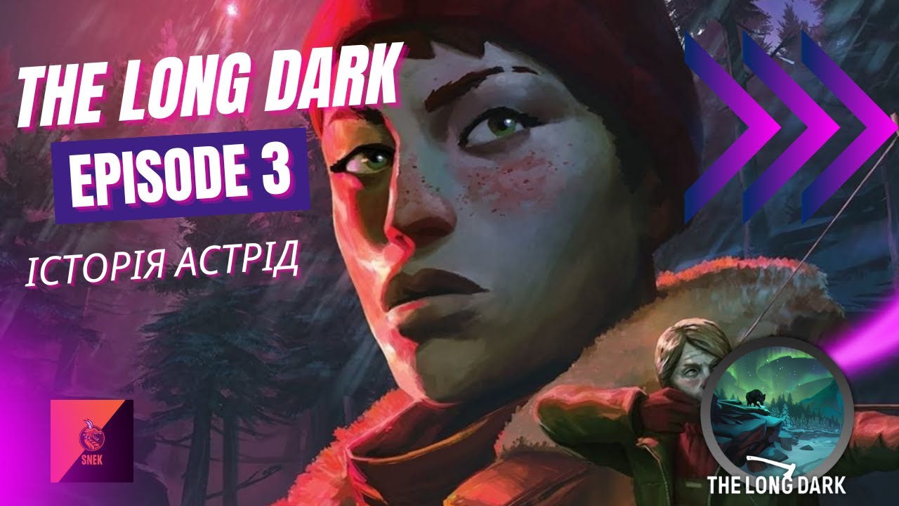 THE LONG DARK - EPISODE 3. ІСТОРІЯ АСТРІД ЗБІР РЕСУРІСІВ - YouTube