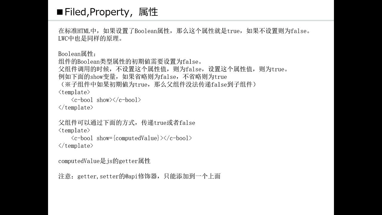 6.LWC Property - YouTube