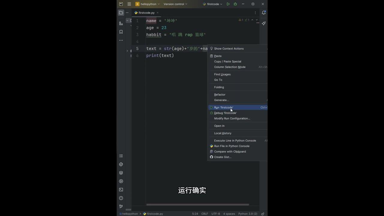 【1分钟学python】f String的用法 编程 Python Pythonprogramming Shadyyyds Youtube