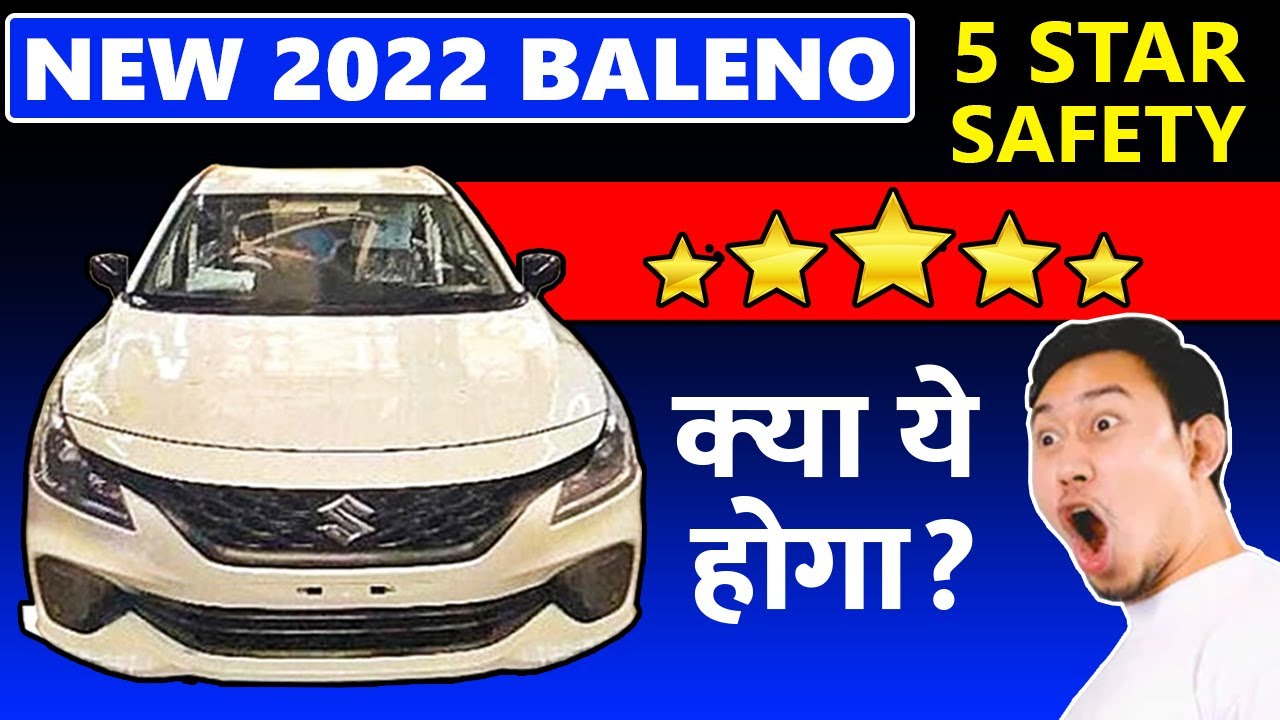 गजब| New Maruti Suzuki Baleno 5 Star Safety Rating - 2022 - YouTube