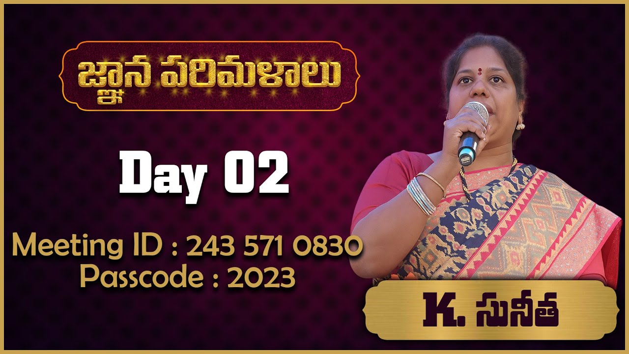 🔴Live : జ్ఞాన పరిమళాలు | K. Sunitha | Day 02 | PMC Digital - YouTube