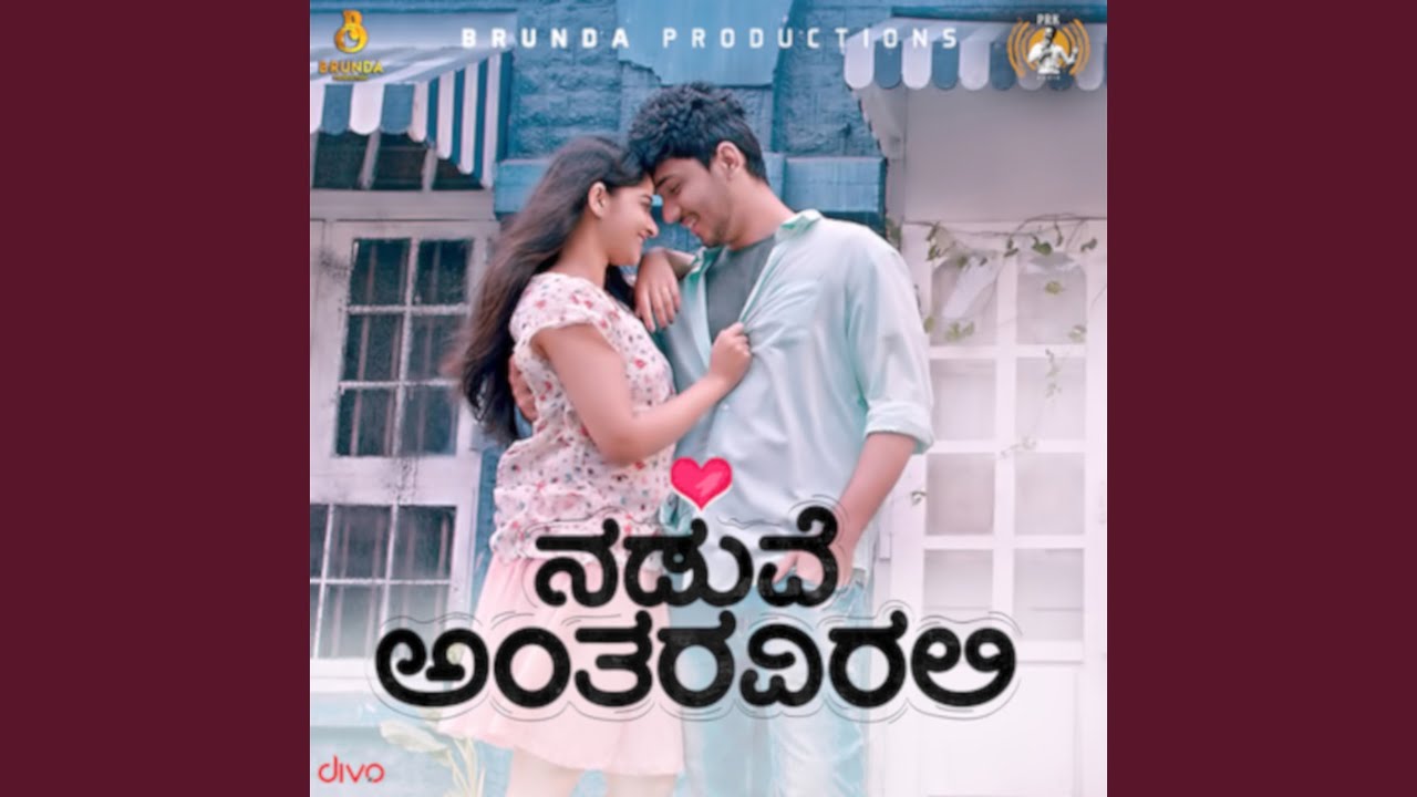 Paraaga Sparsha - YouTube