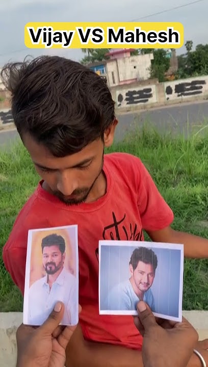 thalapathy vs Mahesh babu #vijaythalapathy #maheshbabu #ytshorts #shortsfeed #shorts - YouTube