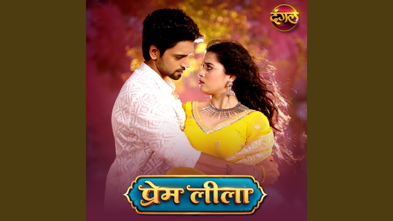 Hue Hai Badnaam Prem Leela Song - YouTube