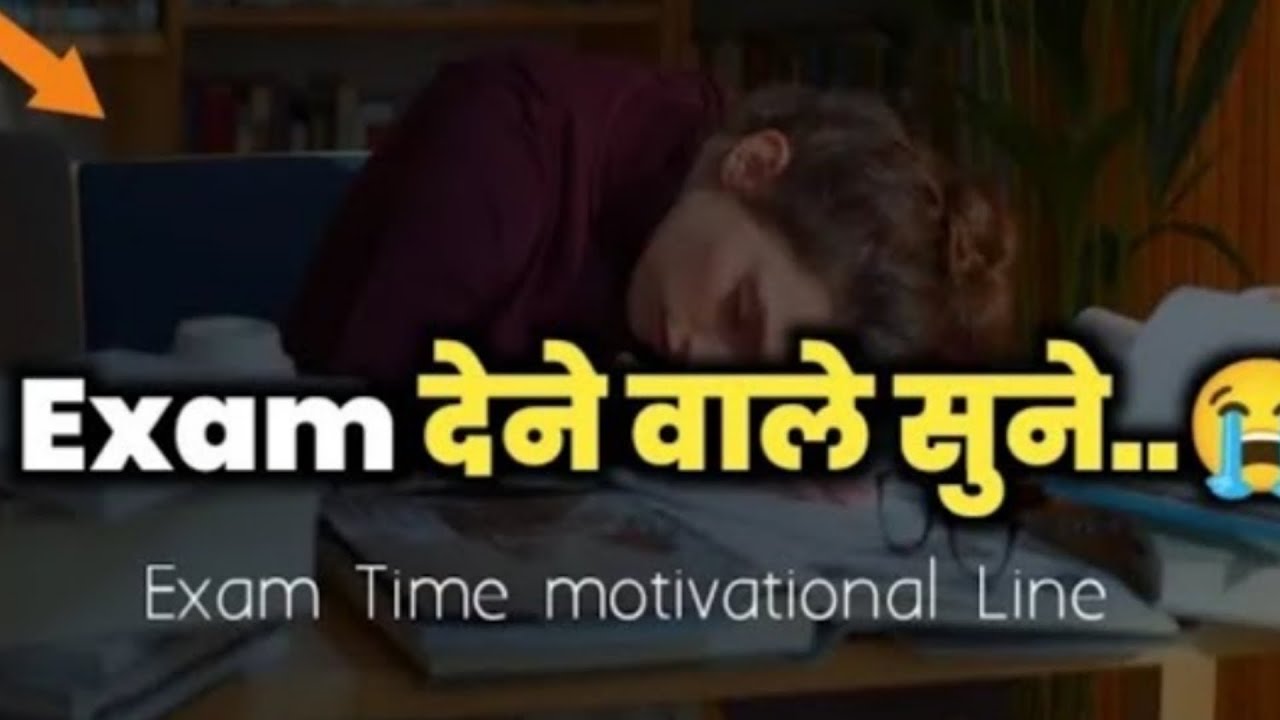 पढाई करने पर मजबूर हो जाओगे 🔥 | Study Motivation Video | Success With Khushi - YouTube