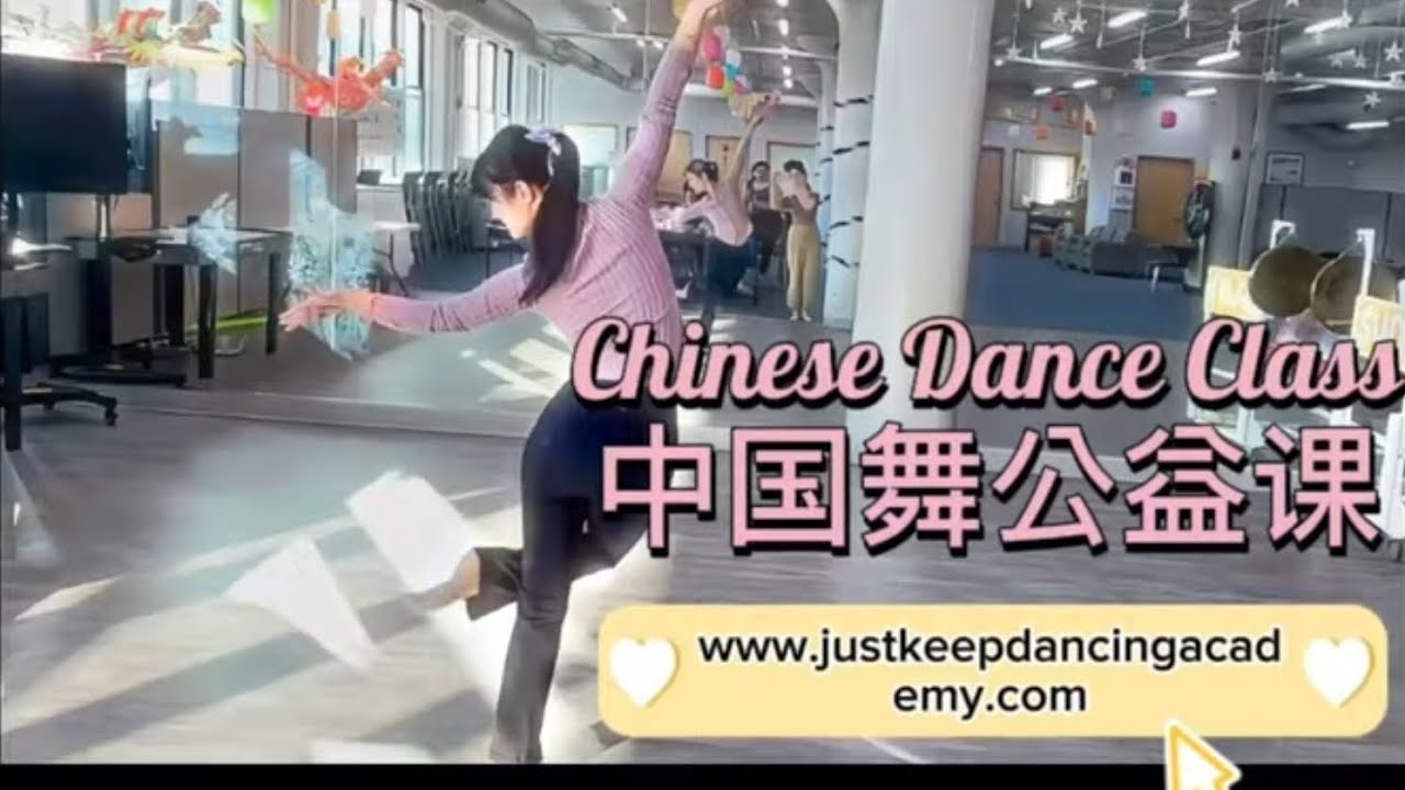 Gorgeous Beginner Chinese Classical Dance Full Tutorial - "Adagio of ...
