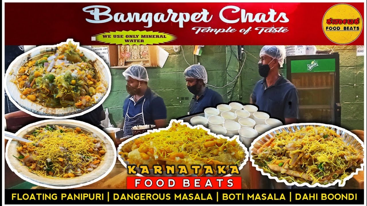 FLOATING PANI PURI & DANGEROUS MASALA CHAAT | BANGARPET CHATS ...