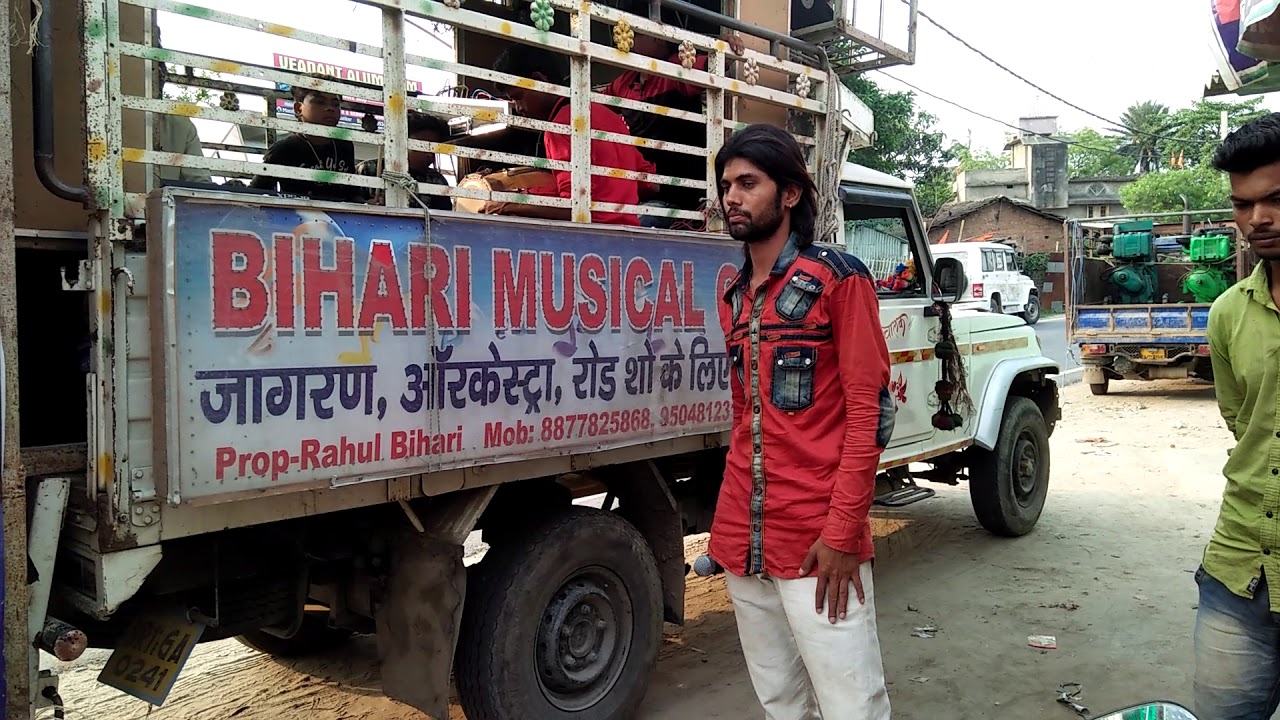 Rahul Bihari.. 8877825868..musical group. Katihar - YouTube