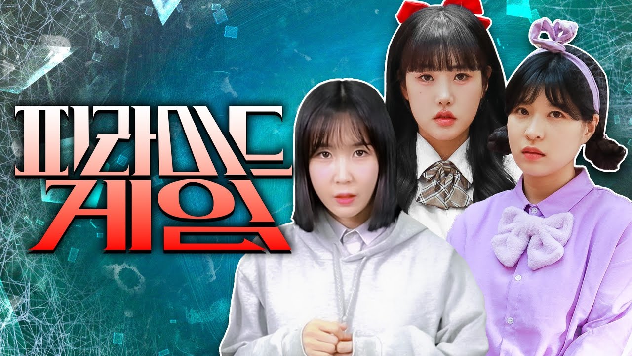 급식왕 피라미드게임 최종 등급 정해지다ㅋㅋㅋ Ft 피라미드게임 총정리 Youtube