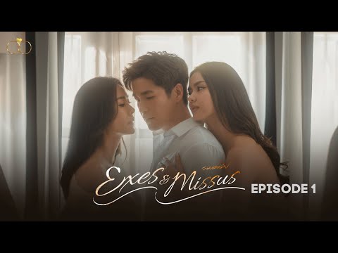 Exes & Missus Thai Series (ENG SUB) EP 1