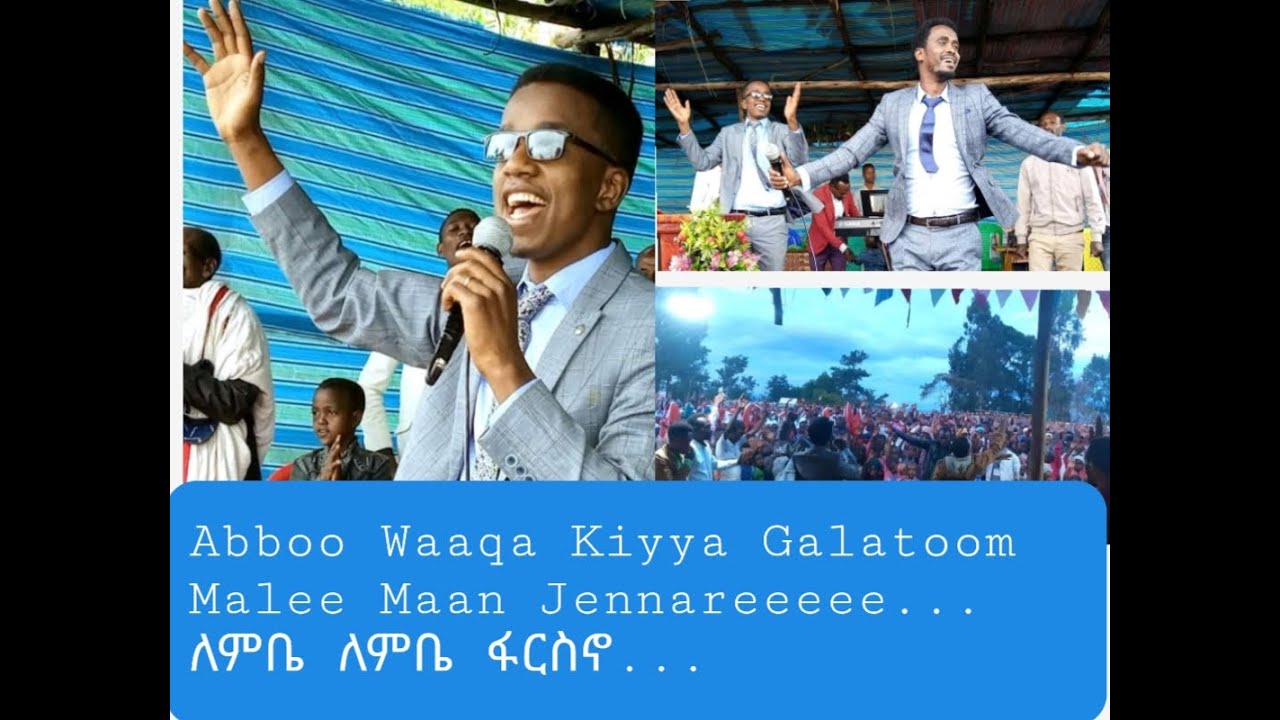 Abboo Waaqa Kiyya Galatoom Malee Maal Jennaree & ለምቤ ለምቤ ፋርስኖ…... Afaan ...