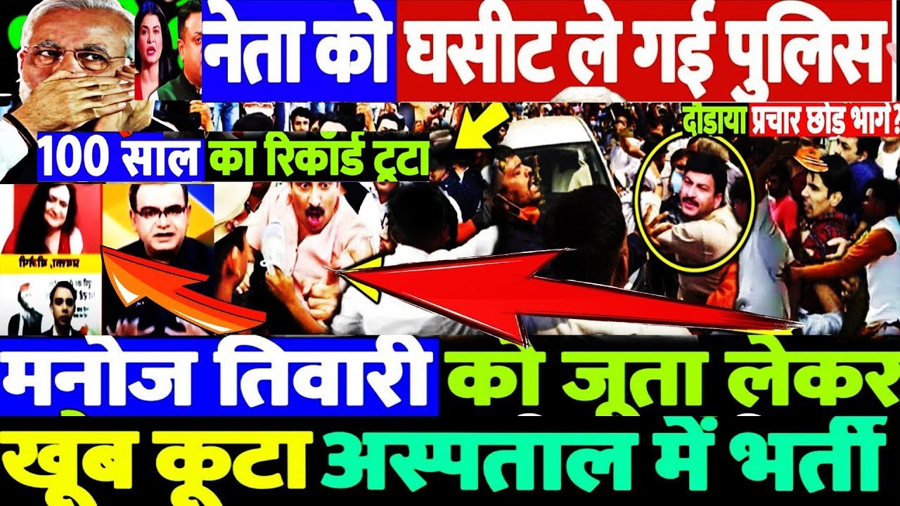 Supriya Shrinet destroy 🔥 gaurav bhatia 🤣 GodiMedia roastSupriya ...