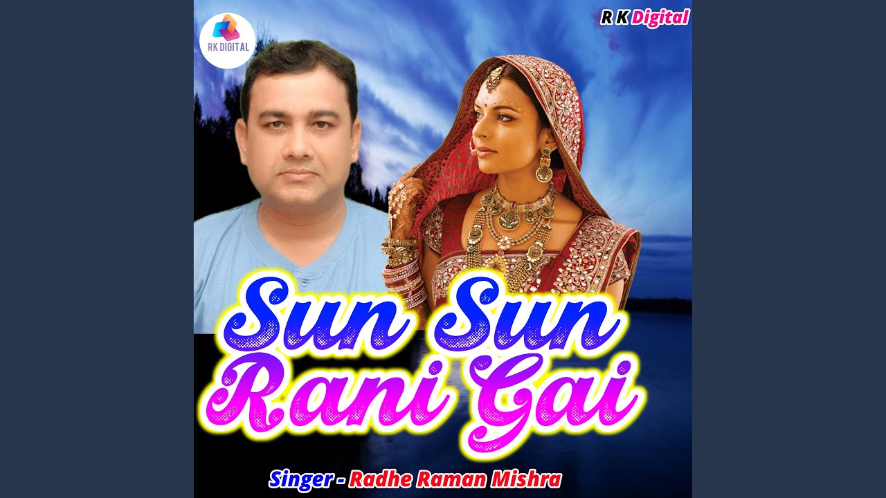 Sun Sun Rani Gai - YouTube