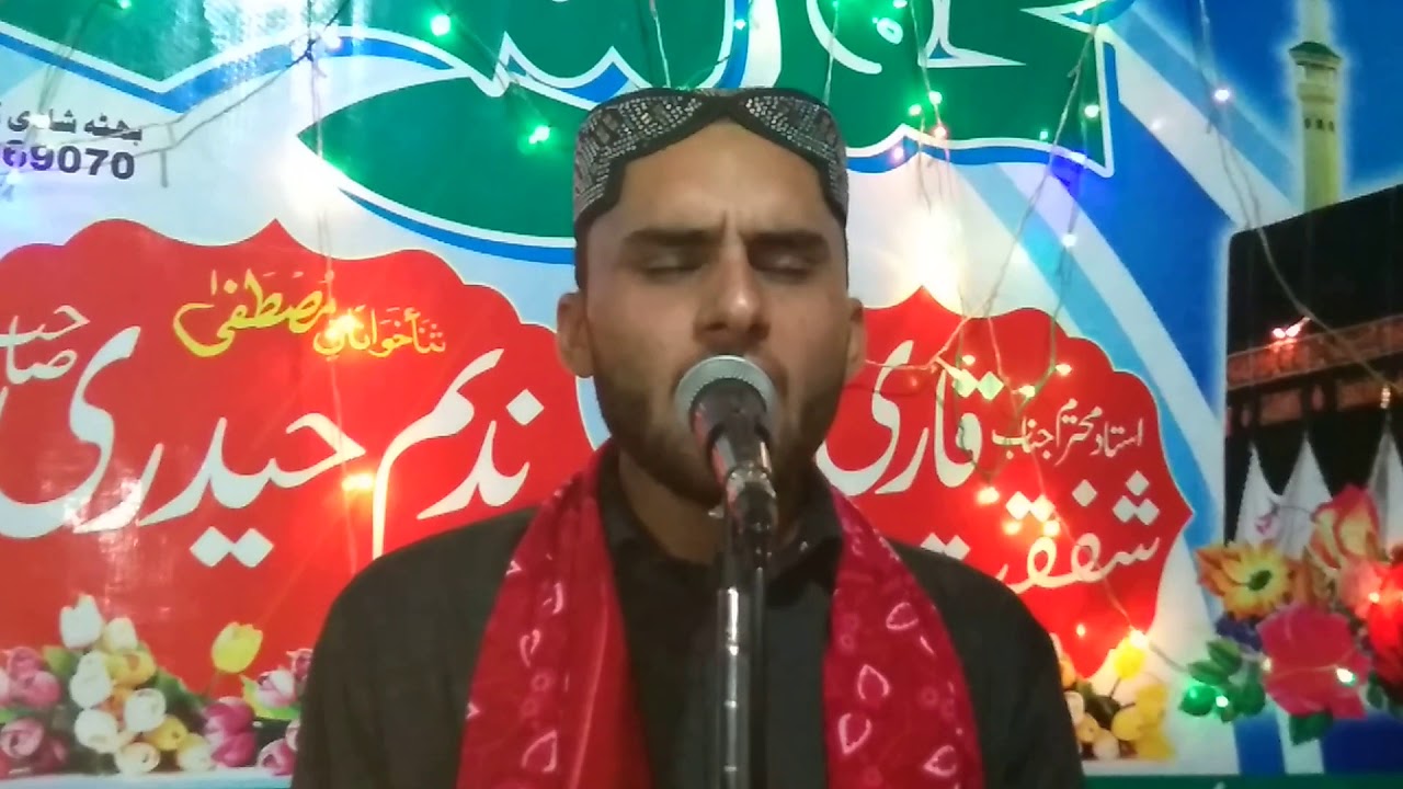 Nadeem Haidery Naat - YouTube