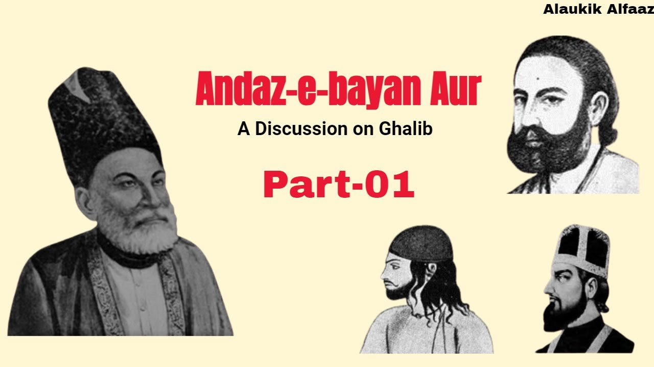 Amit Joshi: Ghalib, Bedil, Andaz-e-bayan aur. Part-01 - YouTube