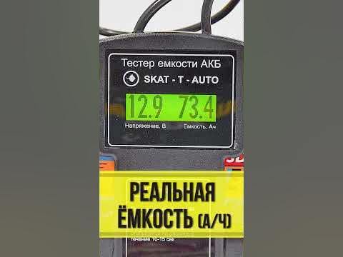 Аккумулятор Альфалайн SD+ MF85D23L 70 Ач Alphaline - YouTube