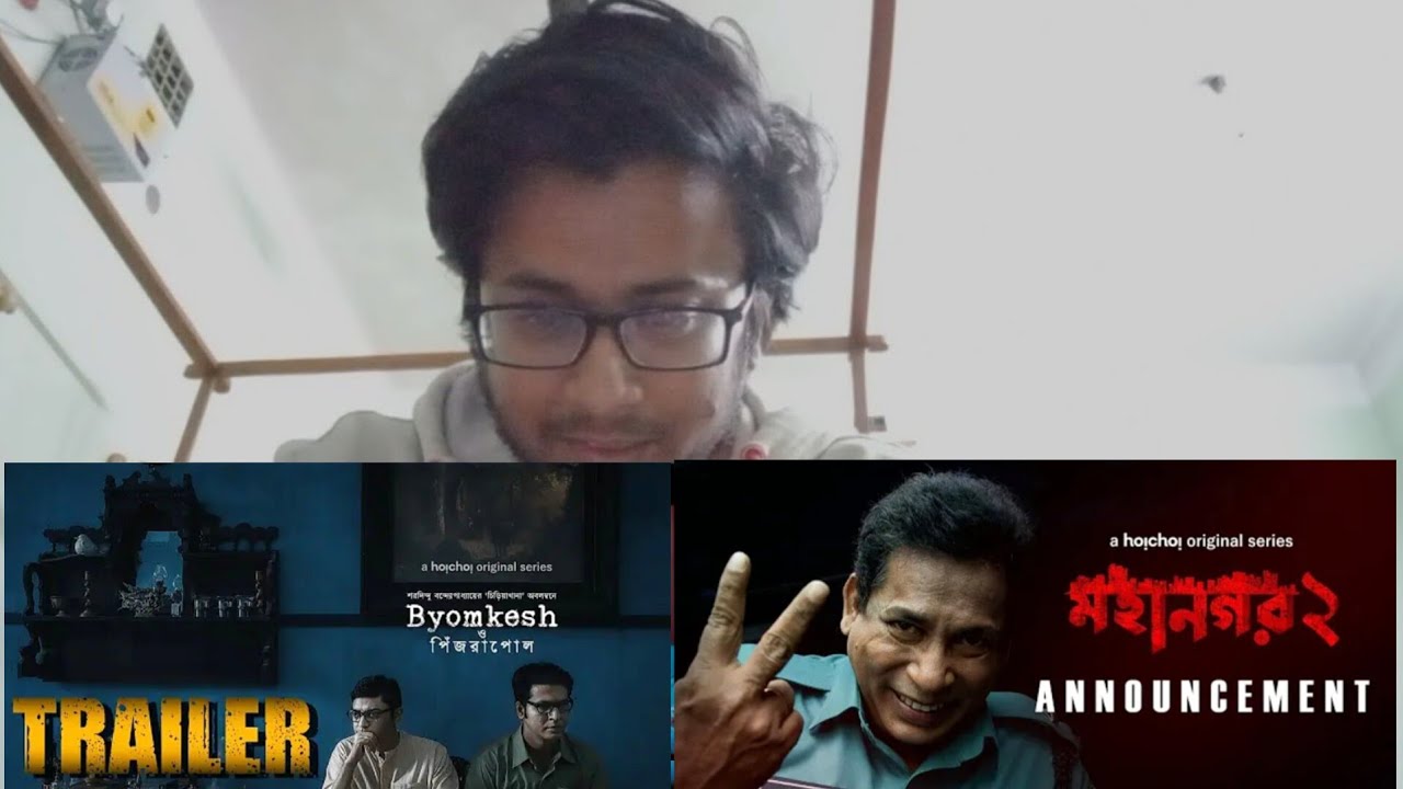 MOHANAGAR 2 TEASER & BYOMKESH O PINJRAPOL TRAILER REACTION | MOSHARRAF ...
