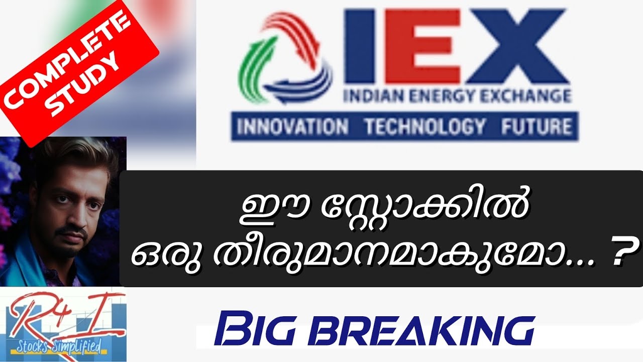 IEX stock crash explained | IEX പുതിയ പാതയില്‍ #iexnews #iexsharenews ...