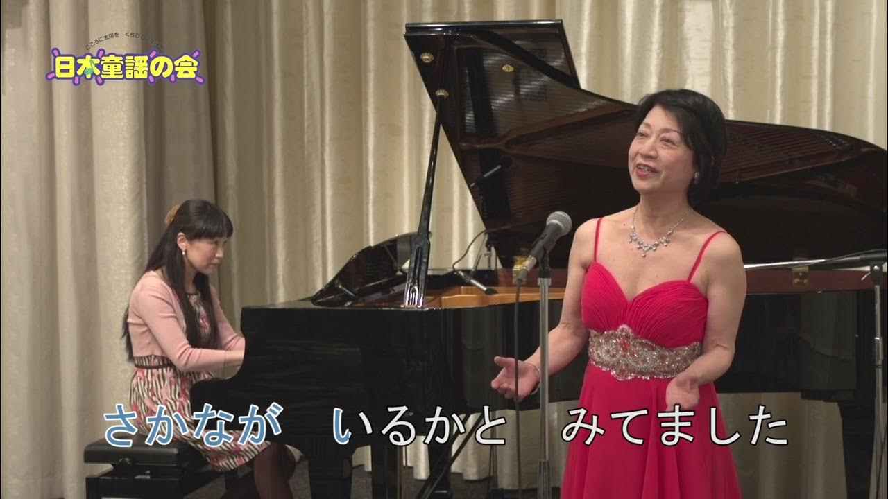 【童謡/唱歌】あめふりくまのこ うた・鵜城まり子 - YouTube
