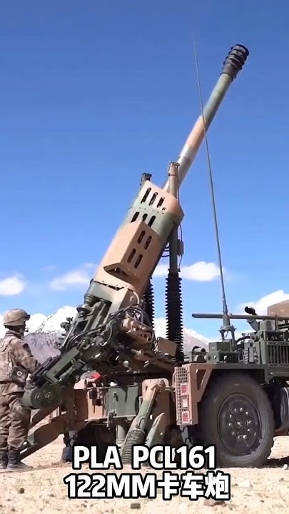 PCL-161 122mm卡车炮 - YouTube