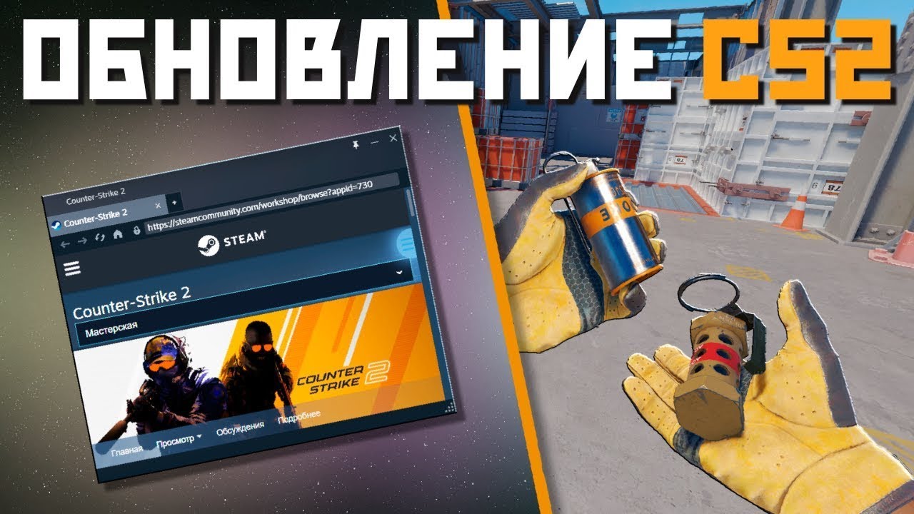 НОВАЯ ЛИСТВА, ИЗМЕНЕНИЯ В РЕДАКТОРЕ КАРТ, УЛУЧШЕНИЕ СТРЕЛЬБЫ, AGENCY В ...