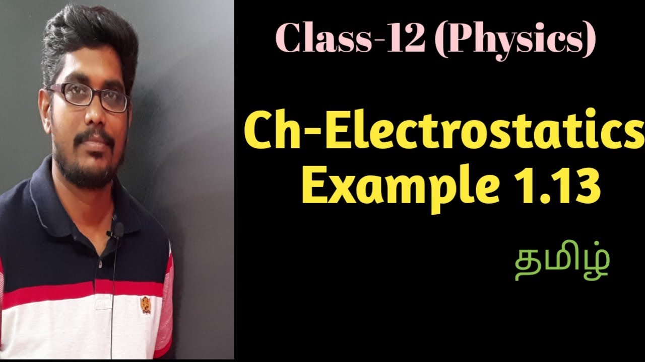 12th Physics | Example 1.13 || தமிழ் || Inbaraj Sir || - YouTube