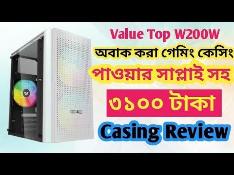 VALUE-TOP VT-M200 MICRO ATX GAMING CASE.Casing Price in bd.Gaming ...