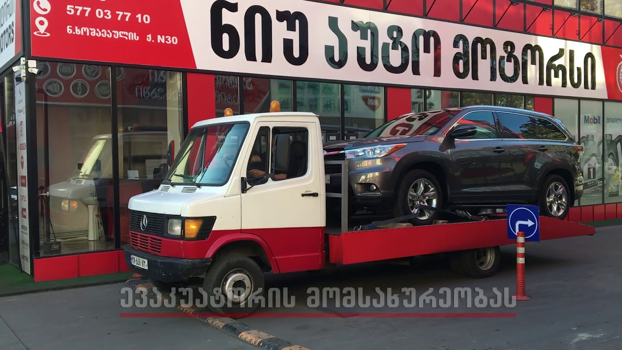 NEW AUTO MOTORS-ყველა სერვისი ერთ სივრცეში თქვენი ავტომობილისთვის - YouTube