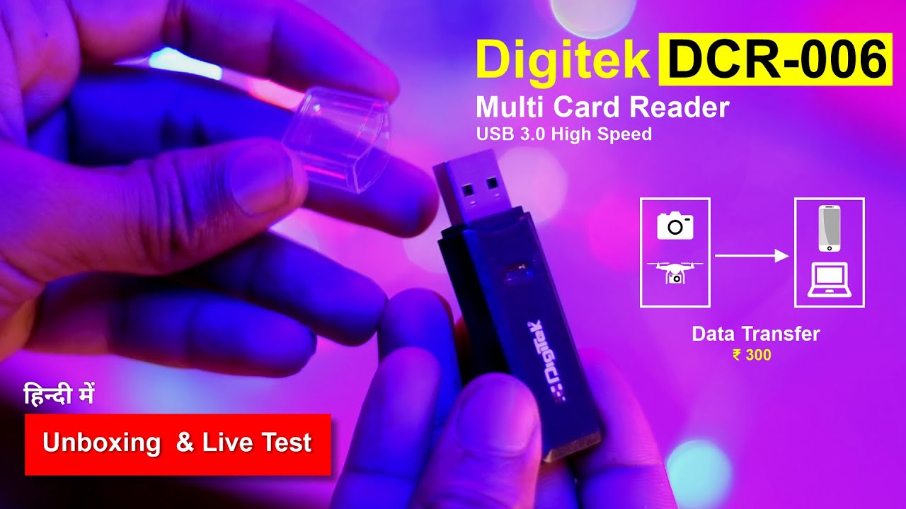 Digitek High Speed USB 3.0 Card Reader | Unboxing & Live Test हिन्दी ...
