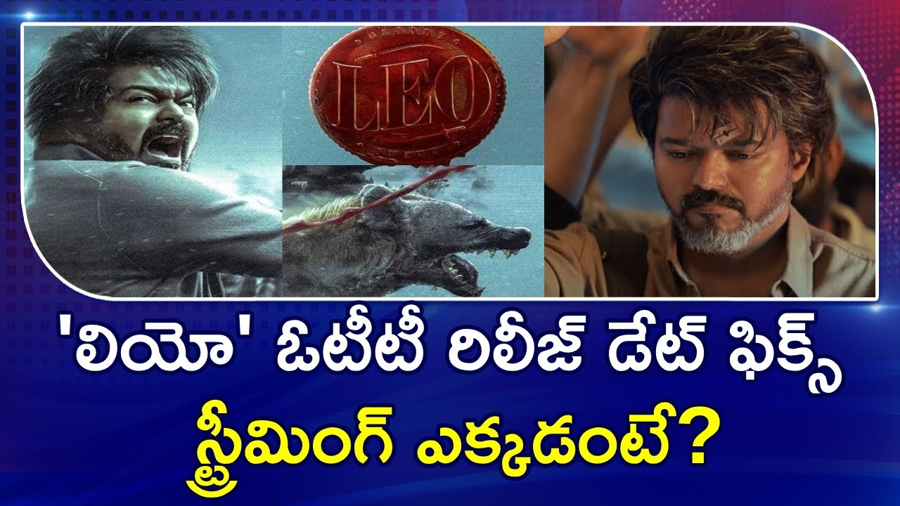 It's official: 'Leo' OTT release! When and where to watch the movie ...