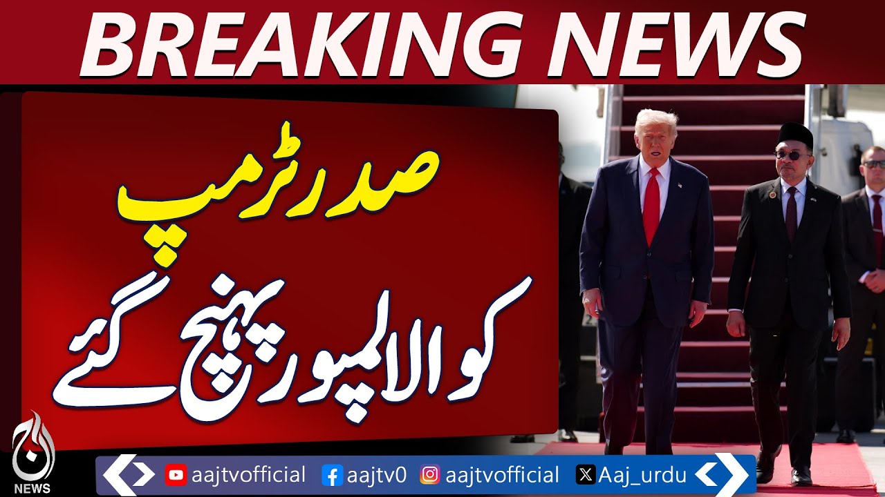 Donald Trump Receives Red Carpet Welcome at 47th ASEAN Summit in Kuala ...