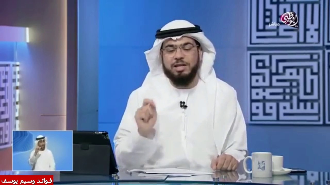 الخصومة قبل رمضان | الشيخ وسيم يوسف waseem yousef - YouTube