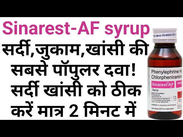 Sinarest AF Syrup Uses, Dosage Side Effects In Hindi, 50% OFF