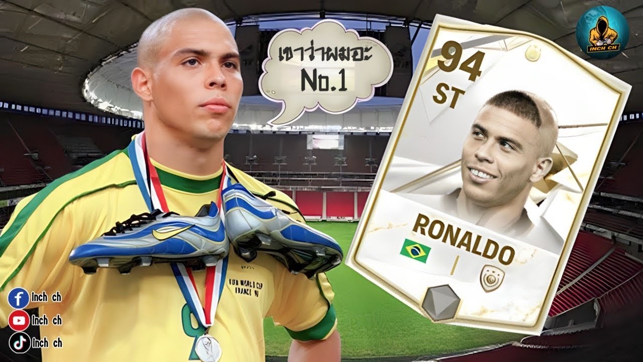 FC Mobile | R9 เขาว่าผมอะ No.1 - YouTube