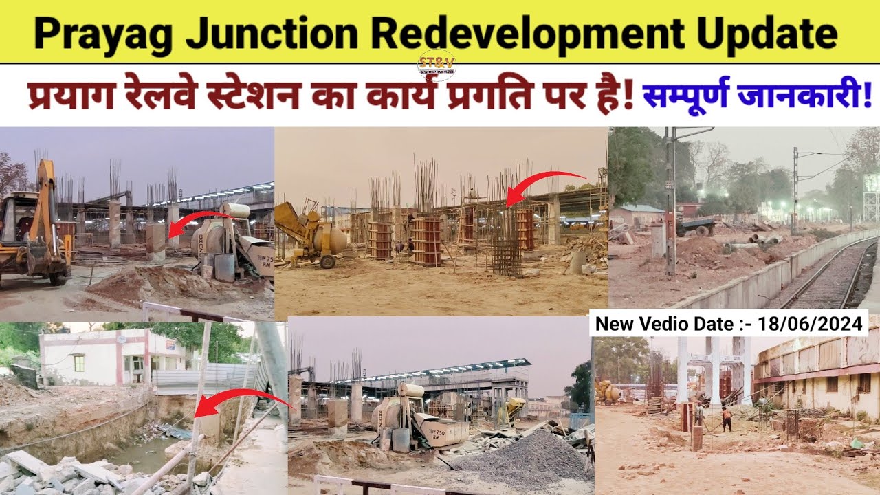 #Prayag_Junction Redevelopment Work Update | #प्रयाग_रेलवे_स्टेशन #prayag #prayagraj # ...