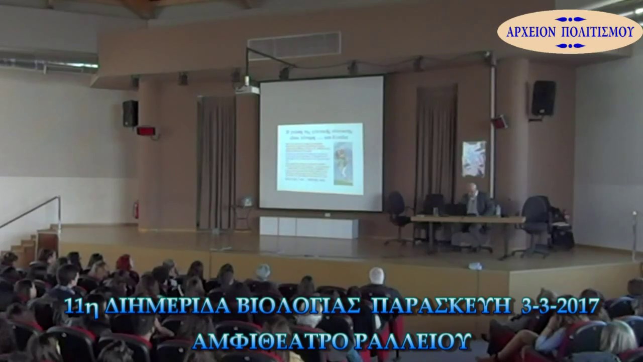 ΓΕΝΕΤΙΚΗ ΔΙΑΓΝΩΣΗ ΣΠΑΝΙΩΝ ΑΣΘΕΝΕΙΩΝ - ΙΧΝΗΛΑΤΗΣΗ ΓΕΝΕΤΙΚΗΣ ΚΑΤΑΓΩΓΗΣ ΜΕ ...