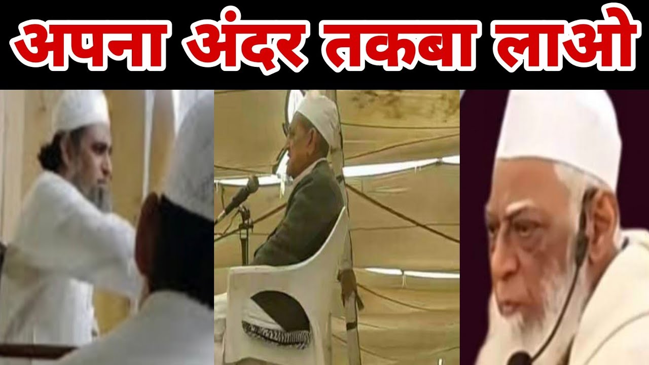 Takba ka paida hona ki jagha masjid hai Hazrat ji Maulana Saad Sahab ka ...