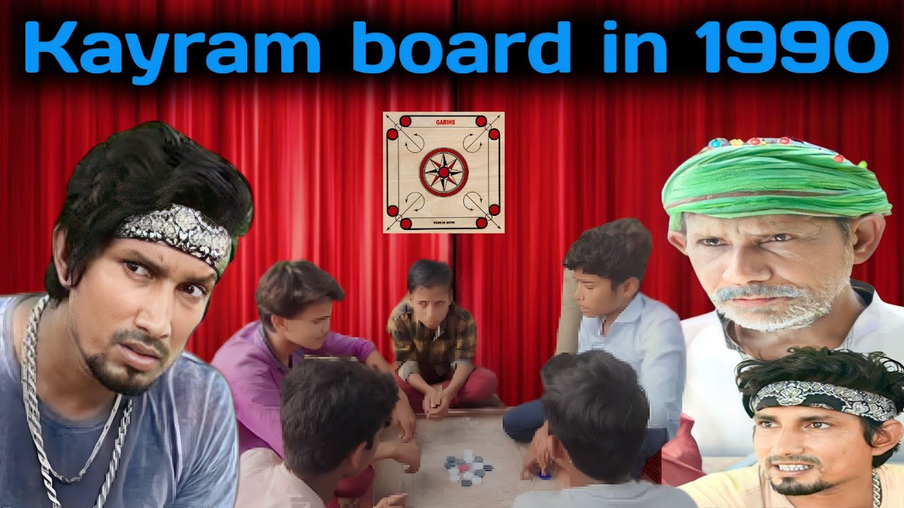 कैरम बोर्ड In 1990 || (Carrom Board In 1990)|| Comedy Video ||Mani ...